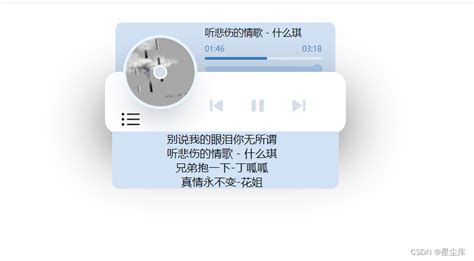 github yifeiyixiang htmlmusic html音乐播放器 musicplayer html音乐播放器 音乐播放器