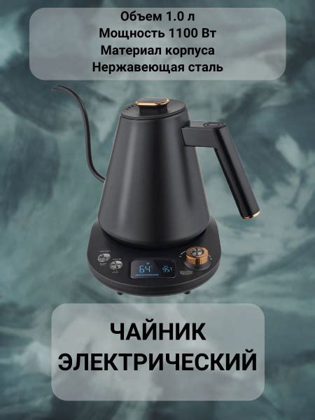 Купить электрический чайник Centek чайник стеклянный электрический заварочный свистком плиты л