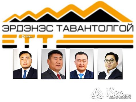 ШУУРХАЙ ЭТТ ХК ийн Ерөнхий нягтлан бодогч н Алтанцэцэг болон Х Нурлат Д Уужимсанаа нарын ТАВАН