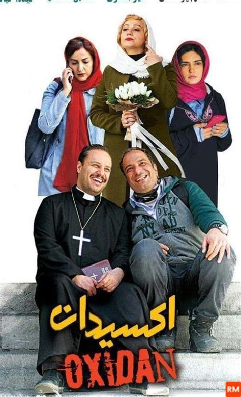 عکس بازیگران فیلم طنز