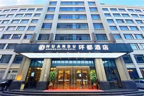 Huandu Around Capital Hotel Shantou Hotel Reviews Rooms And Prices