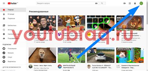 Как изменить название канала на Youtube