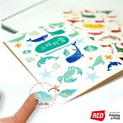 레드프린팅 울퉁불퉁 자유형스티커 만들기 레드프린팅앤프레스 홈페이지에 오시면 별 하트 비정형 라인 등 원하는 형태의 칼선대로 그림 모양에 맞게 스티커를 제작하실 레드프린팅 울퉁불퉁 자유형스티커 만들기 레드프린팅앤프레스 홈페이지에 오시면 별 하트 비정형 라인 등 원하는 형태의 칼선대로 그림 모양에 맞게 스티커를 제작하실