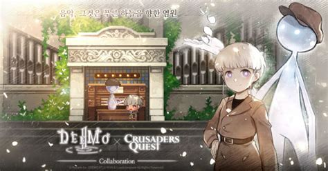 Nhn 크루세이더퀘스트 대만 리듬게임 Deemo Ii와 이벤트 맞손 Zdnet Korea
