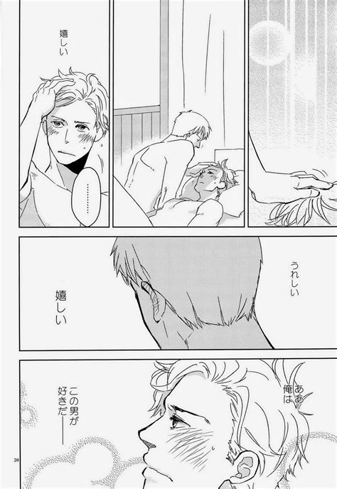 Lepus Eriko Sexuke Axis Power Hetalia Dj Jp Myreadingmanga