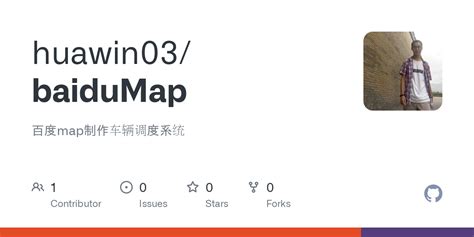 GitHub huawin baiduMap 百度map制作车辆调度系统