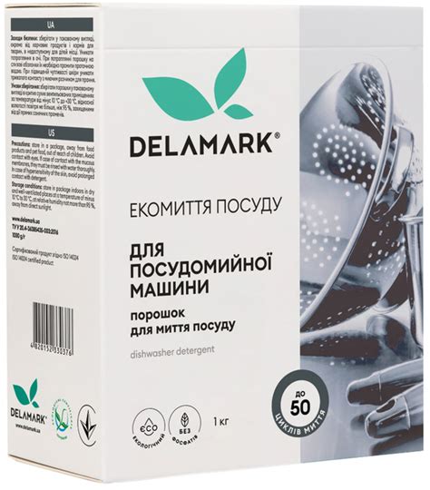Средство для мытья посуды в посудомоечной машине Delamark1 кг ...