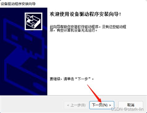 fpga下载器驱动的安装 小梅哥fpga ac620ⅱ的下载器驱动安装不了 csdn博客