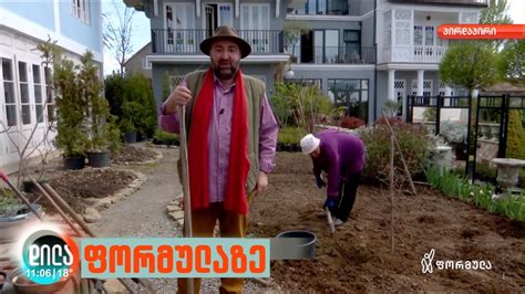 ზურა შევარდნაძე გარდენია Youtube