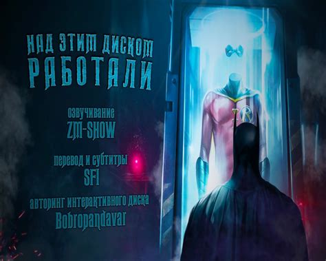 Бэтмен: Смерть в семье / Batman: Death in the Family (Брэндон Виетти ...