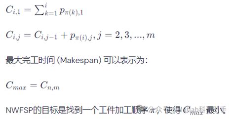 【车间调度】基于混沌博弈优化算法cgo求解零等待流水车间调度问题nwfsp附matlab代码传统精确算法在大规模问题上受限启发式和元启发式算法成为主流。例如遗传算法通 Csdn博客