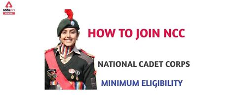 How To Join Ncc After 10th कैसे 10 वीं के बाद एनसीसी में शामिल होने के