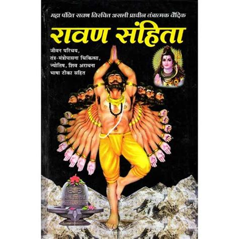 Astro Mantra® Official The Astro Products Store