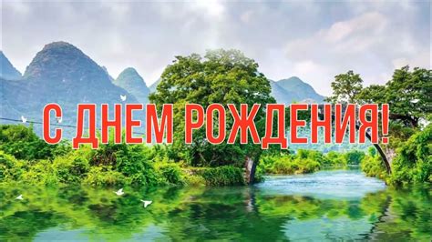 КРАСИВОЕ ХРИСТИАНСКОЕ поздравление с днем рождения Христианину Музыкальная видео открытка