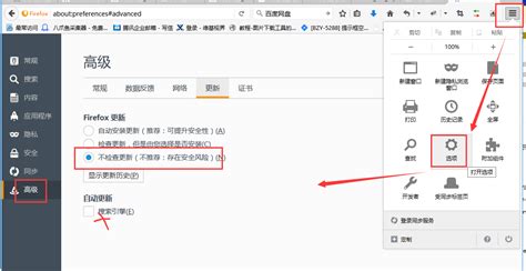 关于新版本firefox浏览器无法使用firebug与firepath问题的解决方案 火狐firebug没了 csdn博客
