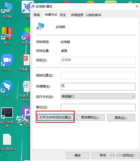 windows环境下erlang下载以及安装使用rabbitmq时需要下载安装erlang环境，因为rabbitmq是用 掘金