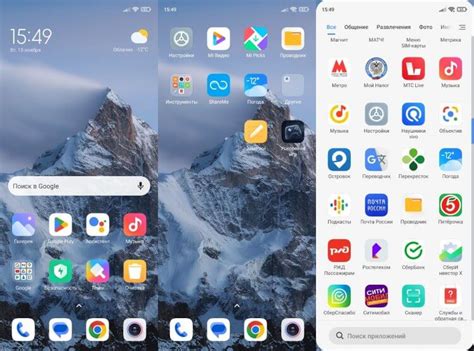 5 советов, как быстро навести порядок на рабочем столе телефона ...