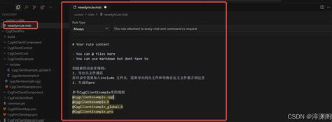 Cursor编程之《cursor常规使用入门和编程实践》cursor自动修改代码 Csdn博客