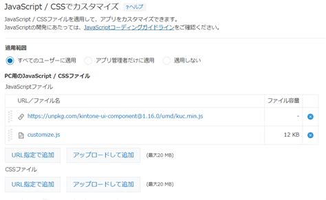 Garoon ワークフロー Rest Api を使って承認済みワークフローを Kintone に登録しよう Cybozu Developer Network