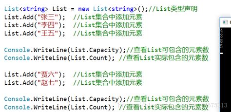 c list的初始化和常用方法和查找元素 c list初始化 csdn博客