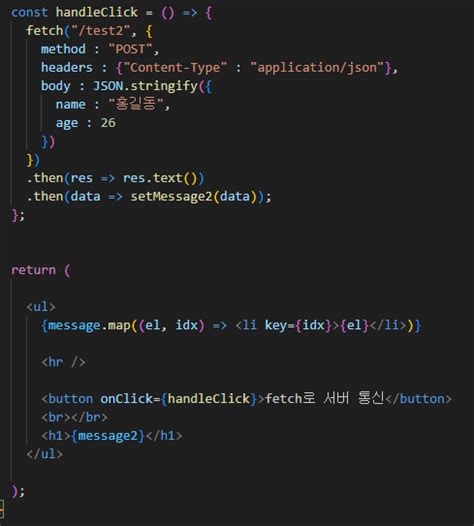 React And Spring 프로젝트
