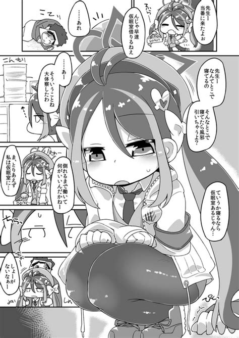 Character Fubuki Nemugaki Popular Nhentai Hentai Doujinshi And Manga