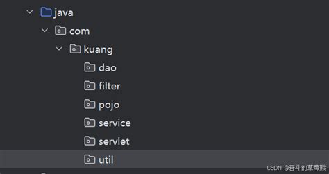 javaweb狂神说smbms项目个人笔记（一） smbms 狂神说 csdn博客