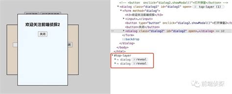 你可能不知道的dialog弹窗 Dialog弹窗
