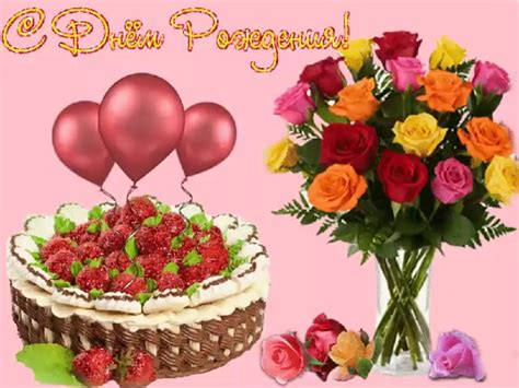 Поздравления с днем рождения надежда картинки 69 фото