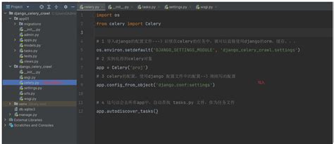 分布式异步任务框架celery，如何实现代码实时监控 celery 监控 csdn博客