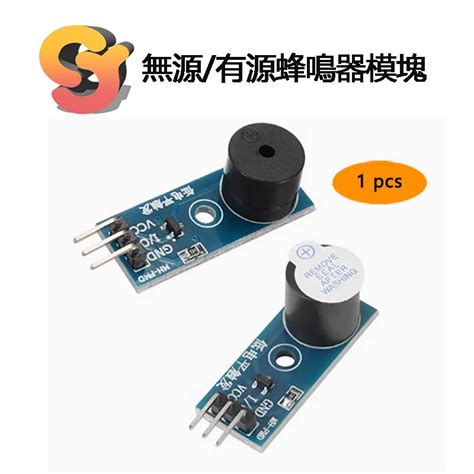 Ready Stock Supply 1pcs Passiveactive Buzzer Module Low Level
