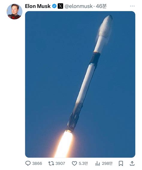 머스크 트윗했네 주식 에펨코리아