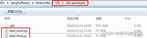 【python】报错modulenotfounderror No Module Named ‘xxx‘ 阿里云开发者社区