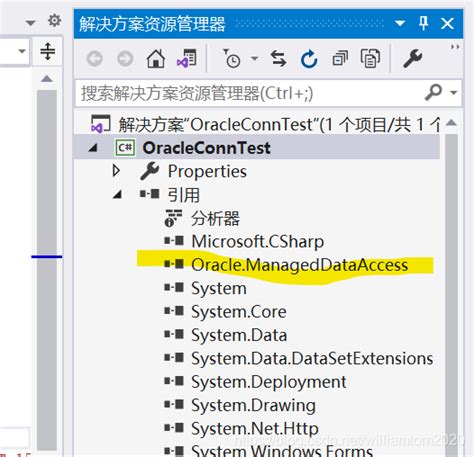 Vs2019中连接oralce数据库vs2019连接oracle数据库 Csdn博客