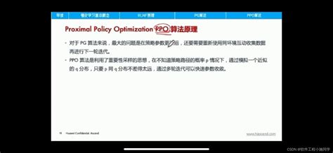 深度强化学习 actor critic演员评论家 ppo ppo actor critic csdn博客