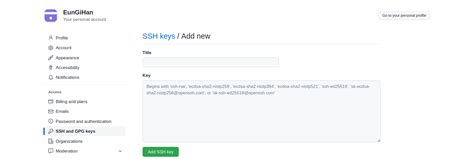 Git Github 사용법2 Ssh 원격 접속과 Git Clone Private 저장소