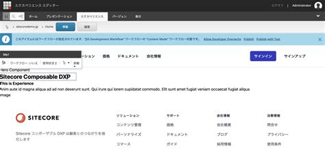 Sitecore Connect For Content Hub 5 0 のインストール Install Sitecore Connect For Content Hub 5 0 R