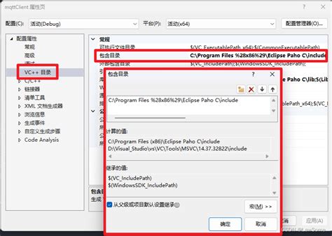 paho mqtt c库在window上编译与使用 paho mqtt client cpp csdn博客