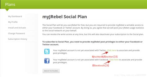 2017年最新jrebeleclipse热部署教程jrebel Jvmti Fatal A Fatal Error Occurred While Csdn博客