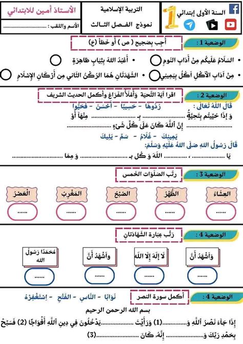 معلمتي عائش ‎معلمتي عائش‎ Added A New Photo