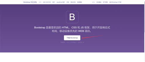 【bootstrap】前端开发框架 bootstrap栅格系统 bootstrap框架 csdn博客