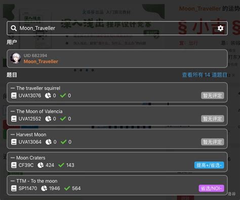 Tampermonkey 好用的插件 extend luogu CSDN博客