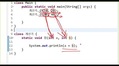 Static메소드인자매개변수리턴 Youtube