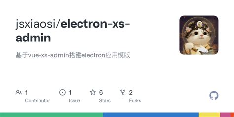 Github Jsxiaosielectron Xs Admin 基于vue Xs Admin搭建electron应用模版