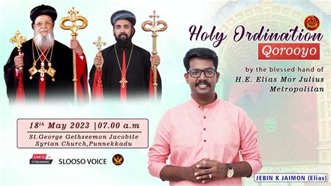 Qorooyo Holy Ordination Jebin K Jaimon 18 5 2023 7 00a M H E Elias Mor Julius