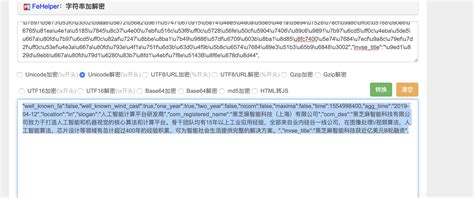 爬虫笔记：unicode编码转中文 java 爬虫 爬取javascript 的unicode编码格式转换 csdn博客