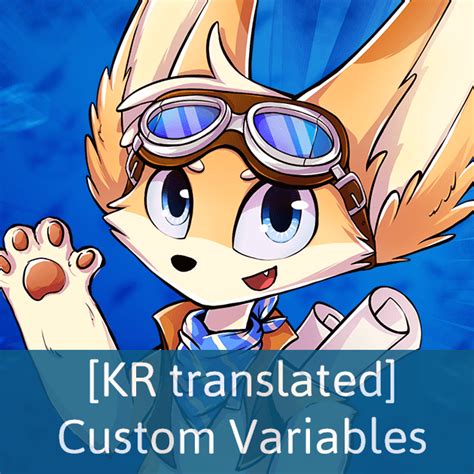 나니노벨 custom variables 서브컬처 게이머