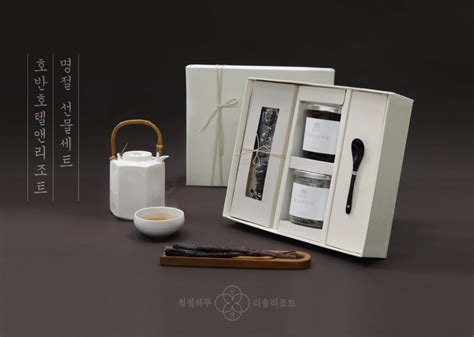 호반호텔앤리조트 지역 특산물로 만든 2023 설 선물세트 출시 전자신문