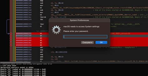 Under The Hood Of The Atomic Macos Stealer Amos