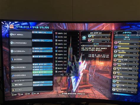 몬스터 헌터 라이즈 인벤 엔딩 이후 랜스 커스텀 좀 봐주실 수 있나요 몬스터헌터 인벤 커스텀 게시판